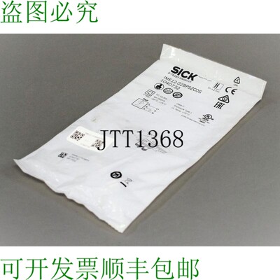原装供应SICK IME12-02BPSZC0S 1040732