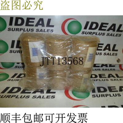 供应惠灵顿 14256