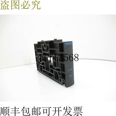 供应Festus 163283 阀端子歧管 6 件装