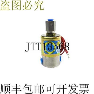 原装供应SKINNER 电动 V5D10180CTB 110/120V 150PSI NSNP