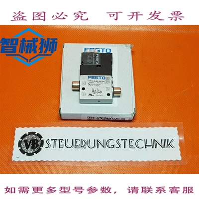 原装供应 CPE10-M1BH-3GL-M5/196845/P302 电磁阀