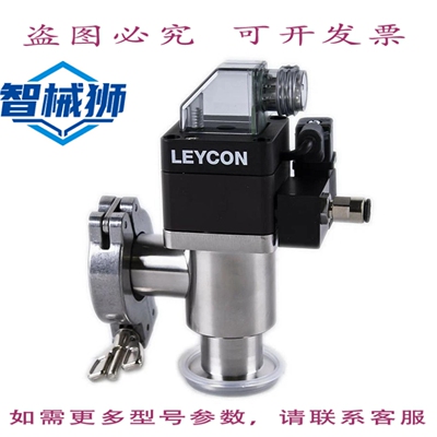 原装供应 欧瑞康 LEYCON BAV 25 EP SS 24VDC 角阀