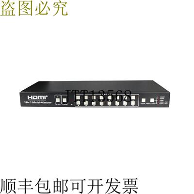 供应A-NeuVideo ANI-16-MV 16x1 HDMI 13