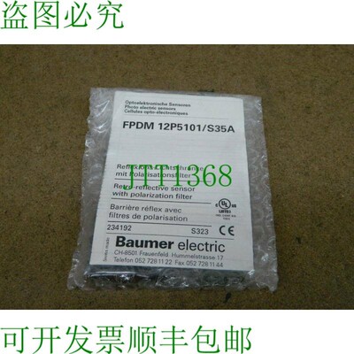 原装供应查看 FPDM 12P5101/S35A 视图