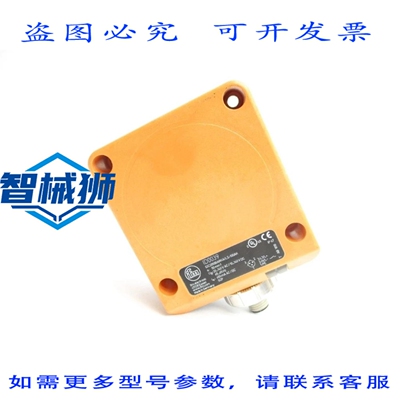 原装供应 IFM EFECTOR IDC2050BARKA/LS-100AK ID0039 20-140VAC