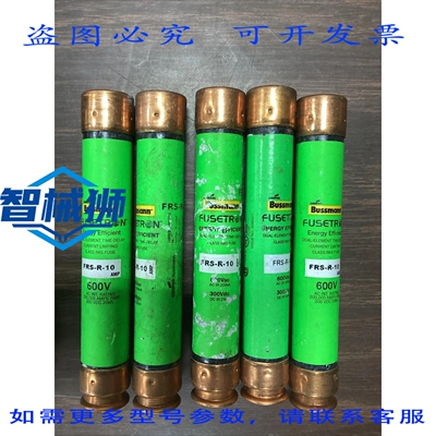 原装供应 （5）BUSSMANN FRS-R-10 FUSETRON 延时限流 RK5 级保险