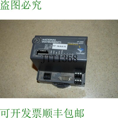 原装供应NATIONAL INSTRUMENTS FieldPOINT FP-2000 排水渠模