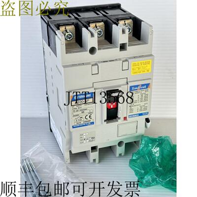 供应Terasaki Tembreak2 H100-NF 50A PMC 3P 8kV 150kA 支架