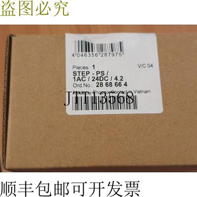 供应菲尼克斯活塞 2868664