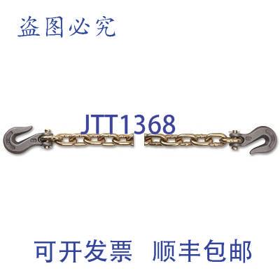 原装供应Peerless 5262063 70级链，3/8英寸，6,600磅，14英尺