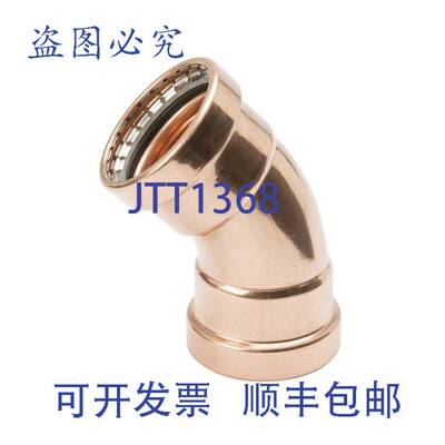 原装供应Mueller PF03067 Streamline PRS 45 度大弯头，3 英寸压