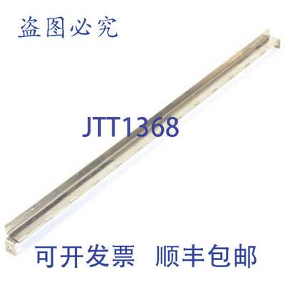 原装供应阻火器支架 28.5 英寸 18949， Nieco 18949