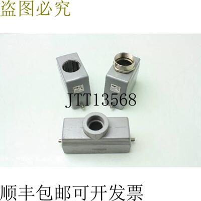 供应3 T&b  Fénix 连接器罩 Para Multipolo Conectores Hc