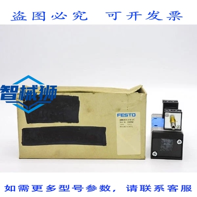 原装供应 费斯托 JMN1H-5/2-D-2-C 159702 30-14PSI NSMP