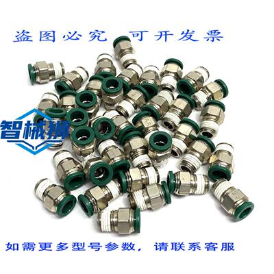 原装供应 PARKER W68PLP-6-4 PRESTOLOK 连接式快装式片，39 件装
