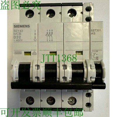 原装供应支架 / 400V 10kA / 3极 / D / 32A / 5SY43 MCB D32