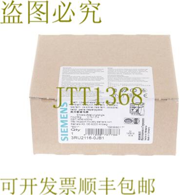 供应3RU2116-0JB1 3RU21160JB1