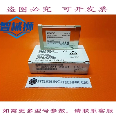 原装供应 SCHEDA DI MEMORIA SIMATIC S5 6ES5 374-2KH21/ VERSI0