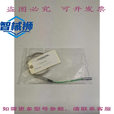原装供应 THERMOCOAX 2 AB I 15/2190MM/TI/DT/2 AB 35T.NN/120MM