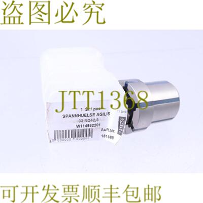 供应罗姆 1318756 AGILIS 03 ND428 1816884 SPANNHUELSE W
