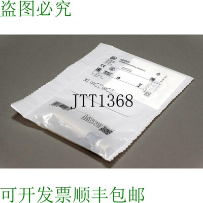 原装供应易福门IGA2005-FRKG/V4A/US-100-IRF/AU IG5806