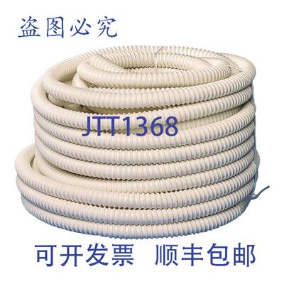 原装供应Diversitech 230-DL16 迷分体式排水管，5/8 英寸内径 x