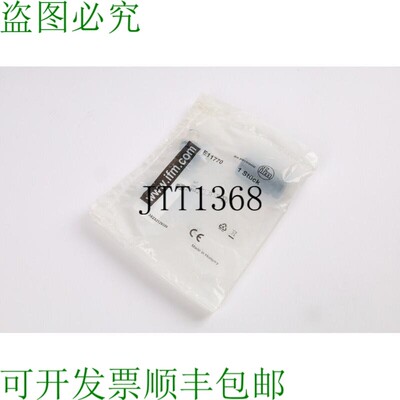 原装供应易福门 SSTGH050MSSFKPG/E11770/ E11770