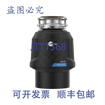 原装供应InSinkErator 79848-ISE Contractor 333 3/4 连续进料