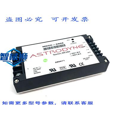 原装供应 ASTRODYNE MDCC-0306 机箱安装电源 30W 双输出