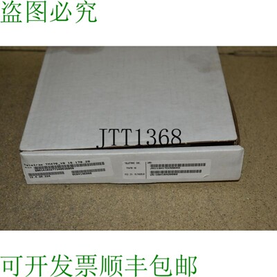 原装供应Teletrac TM470 V8 控制模块 -  YH75
