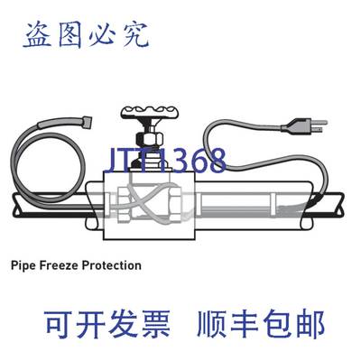 原装供应Raychem FG-12P FrostGuard 120V 12 英尺加热电缆，带 6
