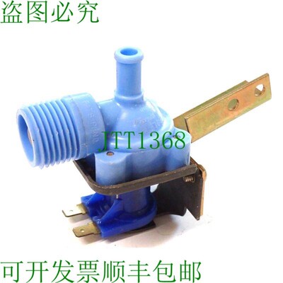 原装供应BK25840-2 51H89 WHIRLPOOL   HOTPOINT 水进水阀门