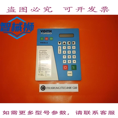 原装供应 VOITH TURBO WIESEL II BEDIENPANEL 型号3.99200.486/0