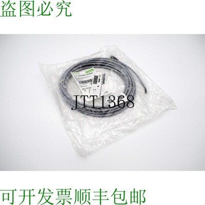原装供应MURRELEKTRONIK 7000-08061-2210500 7000-08061-2310500