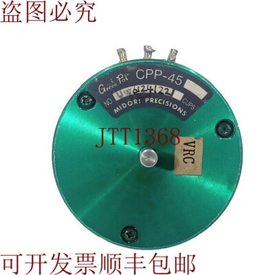 原装供应Midori Precisions CPP-45 电位器 垂直电位器 1k 欧姆