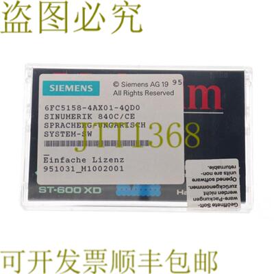 供应6FC5158-4AX01-4QD0 6FC51584AX014QD0