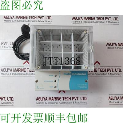 供应Kittiwake AS-K13983 野外孵化器