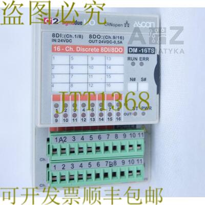 供应ASCON TECHNOLOGIC 8DI 8DO DM-16TS IO-CBDM-16TS-00