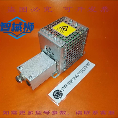 原装供应 丹佛斯 BremsWiderstand 175U1844 制动电阻 IP20