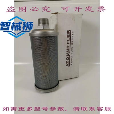 原装供应 消音器型号15 44AW56