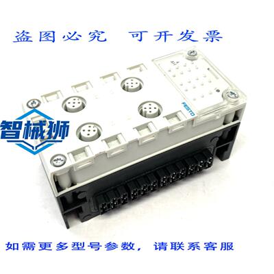 原装供应 CPX-AB-4-M12X2-5POL 歧管块 195704 带 CPX--EV 块 4 A
