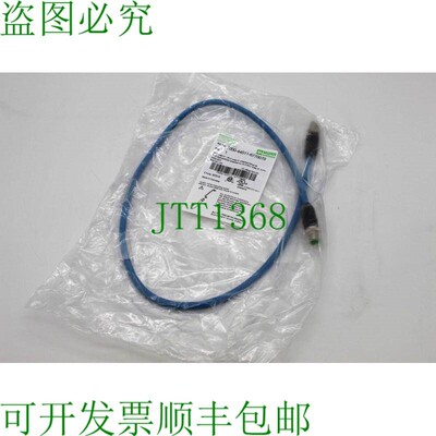 原装供应穆尔 7000-44511-6770070