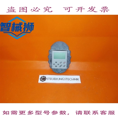 原装供应 LENZE E82ZBC TASTATUR 手持终端计