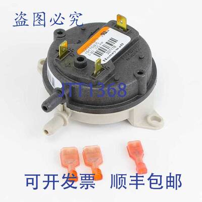 原装供应Reznor 193807 压力开关 SPDT 1/4 英寸倒钩 0.9 英寸 WC