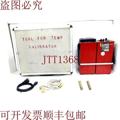 原装供应Sika électronique TP18600 温度口径 600 C 110V/50HZ