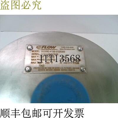 供应FTI Flow Technology DC05E-4199-5105-000 正排量流量计
