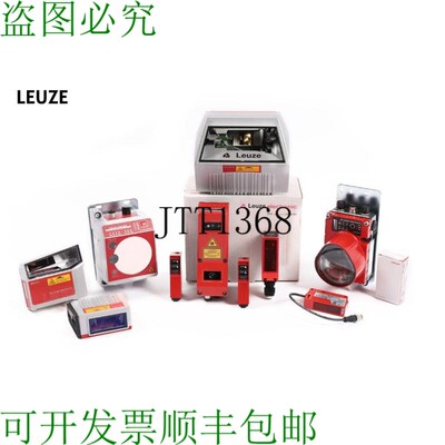 原装供应LEUZE DDLS 508 120.3 L 50132927