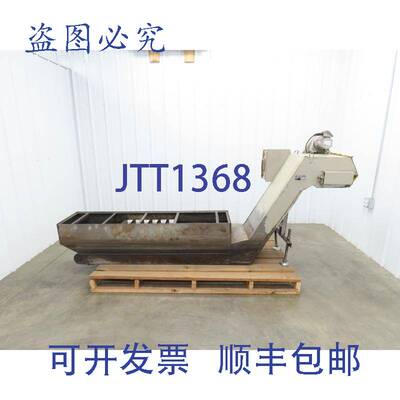 原装供应Hennig CNC 排屑机，16 英寸 x 67 英寸进料，31-35 英寸