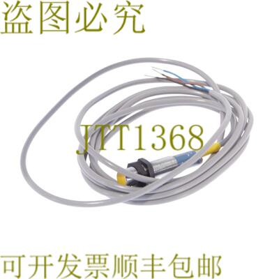 供应比勒 NBAN2S3 NBAN2 S3 传感器