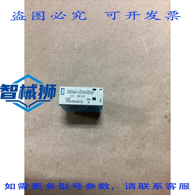 原装供应 罗克韦尔AB 700-HK36Z12 继电器 B 系列 16A 277VAC
